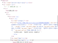 Korean Journal of Digital Humanities, Korean Association for Digital ...
